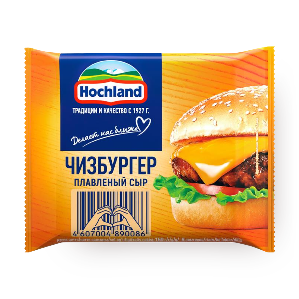 Сыр плавленый Hochland "Чизбургер", 45 % жирности, 150 грамм, 1 уп.