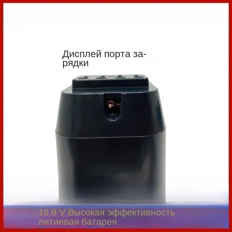 Аккумулятор для инструмента — фото 1