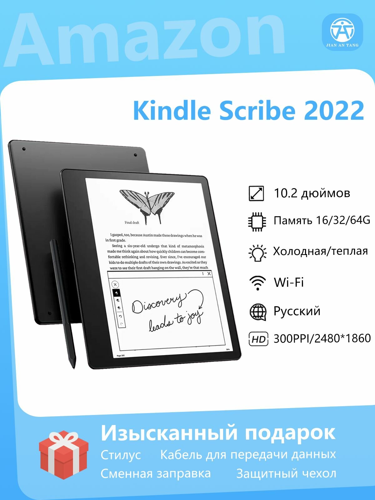 Amazon Kindle 10.2" Электронная книга Kindle Scribe, черный 16GB