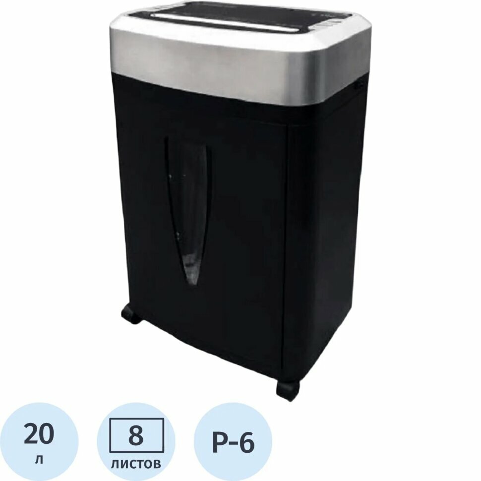 Шредер (уничтожитель) Office Kit S190 2x2, P-6ур. секр, 6лист, 20л, 1267109