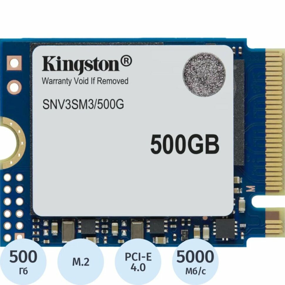 SSD накопитель Kingston NV3 500GB M.2 2230 PCIe4.0x4(SNV3SM3/500G), 2378120