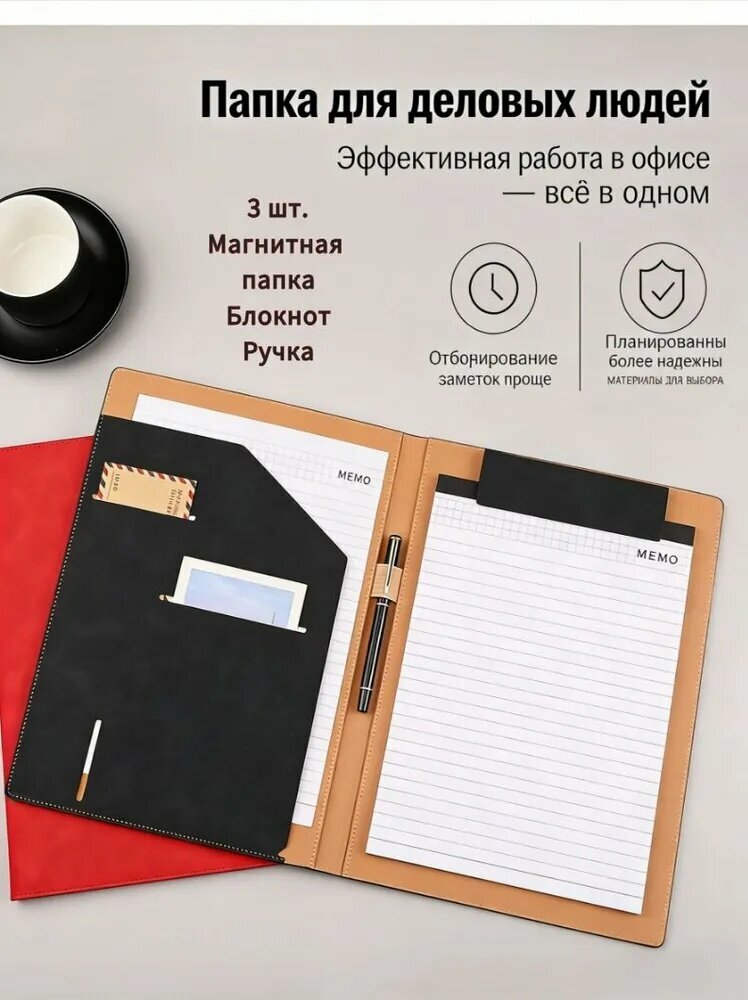 Папка-планшет A4, 3 шт.