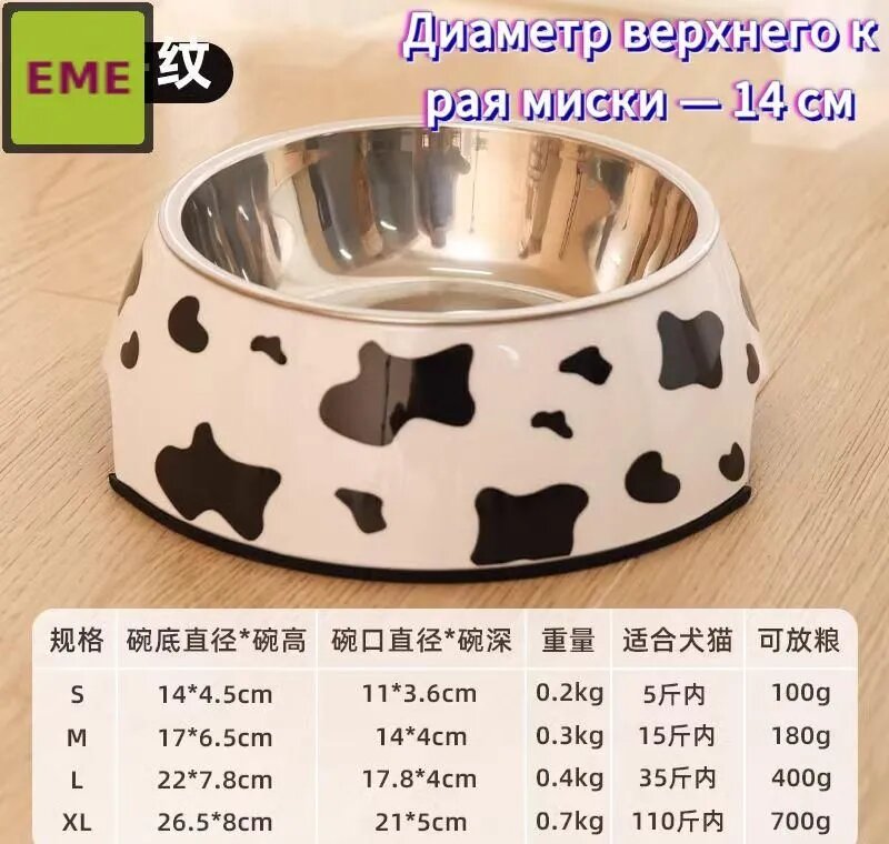 Миска для кошек и собак Hello Pet из нержавеющей стали, защита от протекания