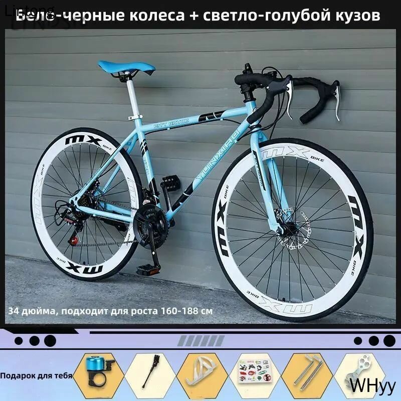 Велосипед Городской, Шоссейный, 26-дюймовые шины. Подходит для людей ростом от 160 см до 188 см. Горный, шоссейный в