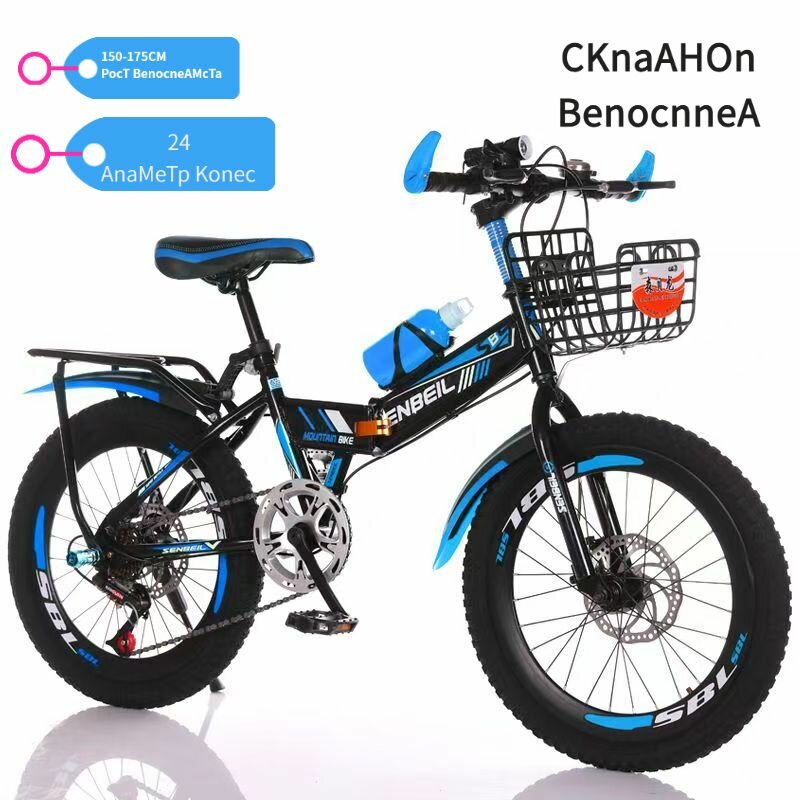 Велосипед Горный, Складной, E310BEC3F43D4367B1E6D79B55542B9C