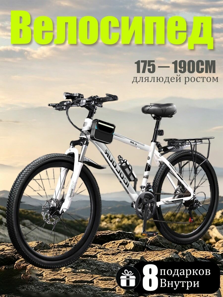 Ndakiru Велосипед Гибрид, Круизер, 685336202-8681