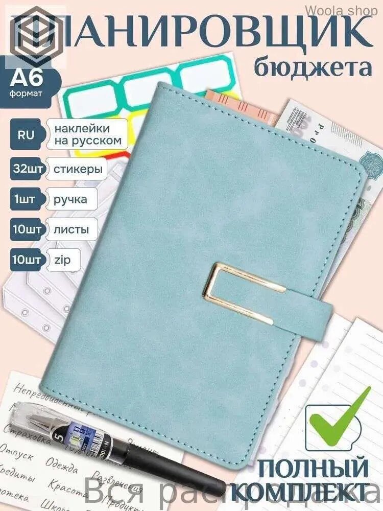 Блокнот A6, листов: 100