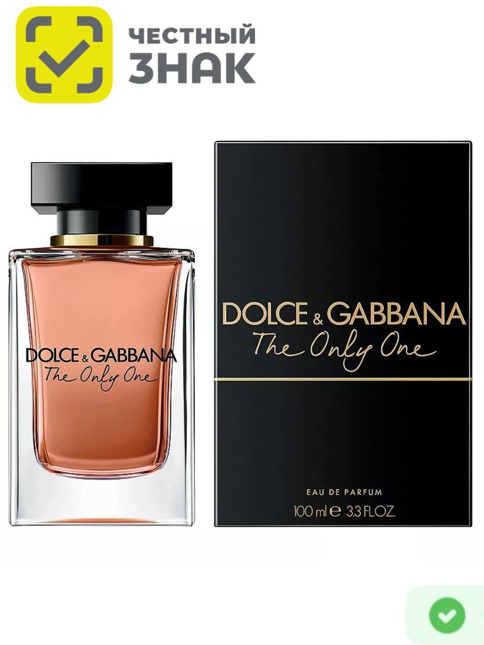 DOLCE&GABBANA The Only One Дольче Габбана Зе Онли Ван Парфюмерная вода 100 мл