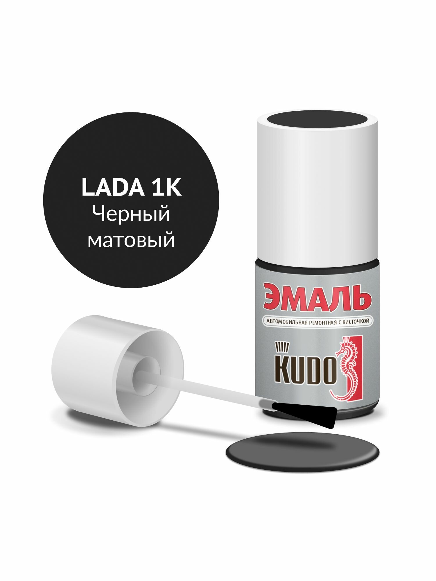 Эмаль автомобильная ремонтная с кисточкой, Подкраска сколов и царапин для авто, ВАЗ 1K черный матовый эмаль для сколов автомобильная эмаль краска для царапин черный матовый ремонтная краска