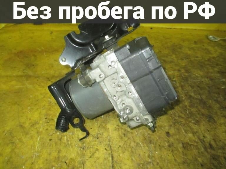 Блок ABS с пробегом Mazda Atenza GJ2FW