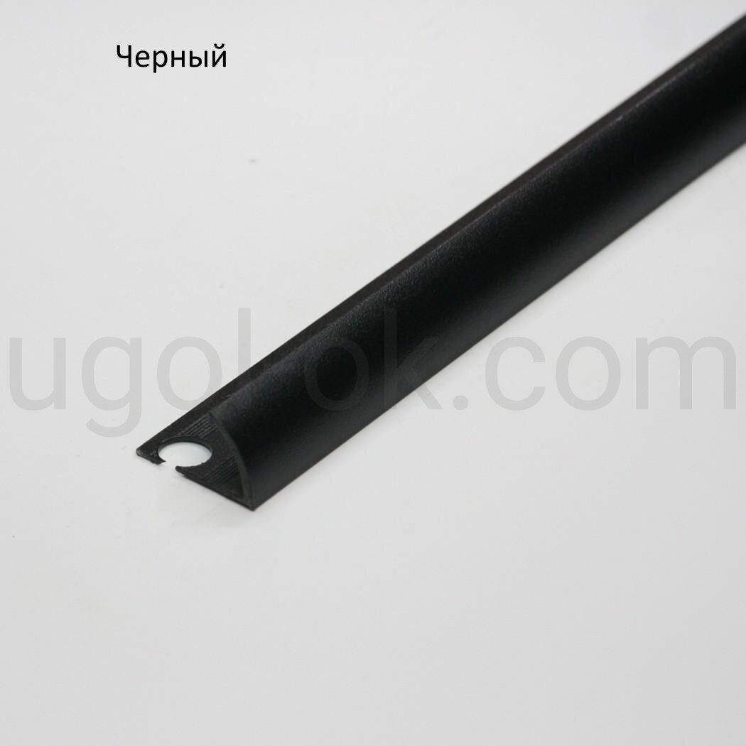 Профиль окантовочный для плитки ПК 13-15 2700 15 Черный бренд Лука