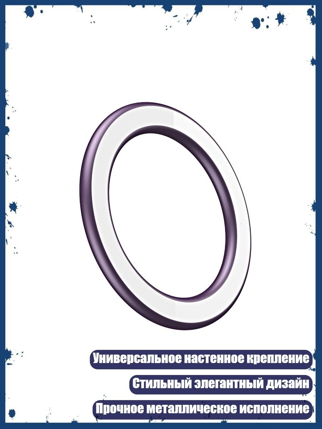 Магнитный держатель для iPhone, Фиолетовый