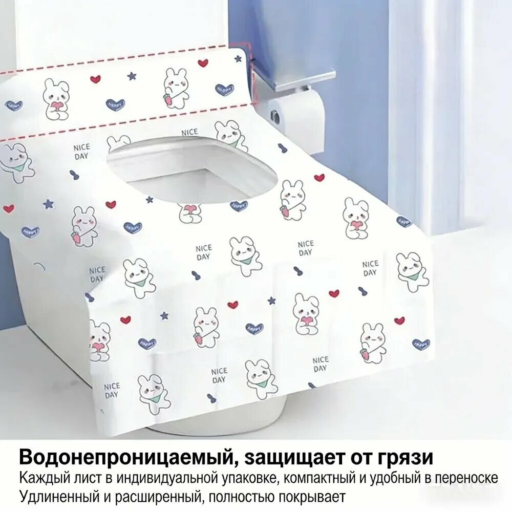 Покрытие на сиденье унитаза, 4730 шт.