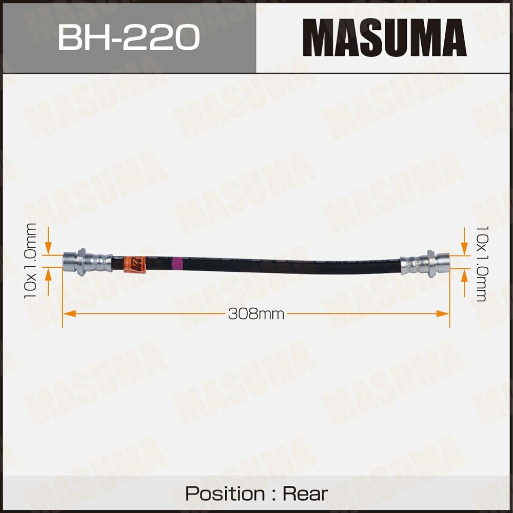 Шланг тормозной задний TOYOTA COROLLA MASUMA BH-220