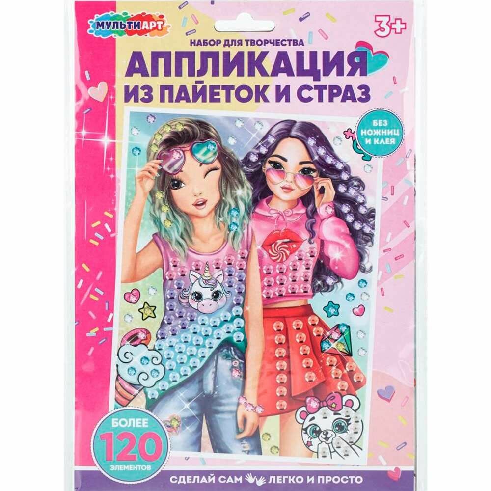 Набор мульти АРТ для детского творчества, аппликация из пайеток и страз 141954-ft