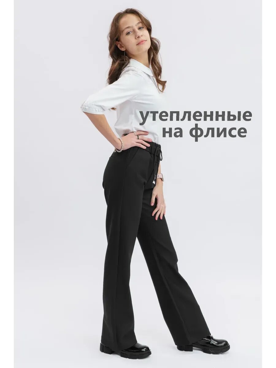 Брюки классические
