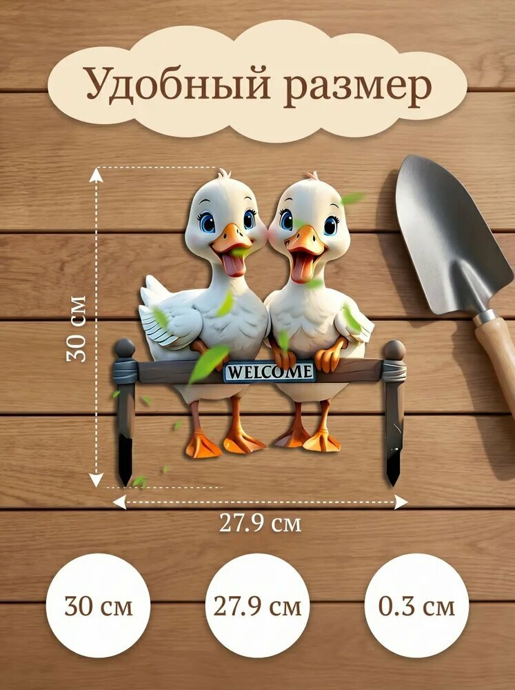 Фигурка садовая — фото 1