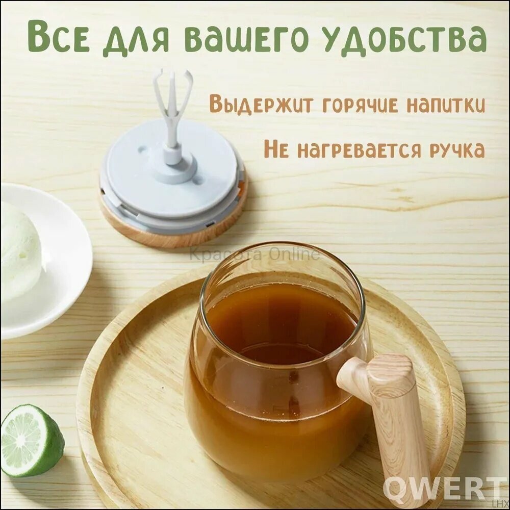 Чашка, 400 мл, 1 шт — фото 1