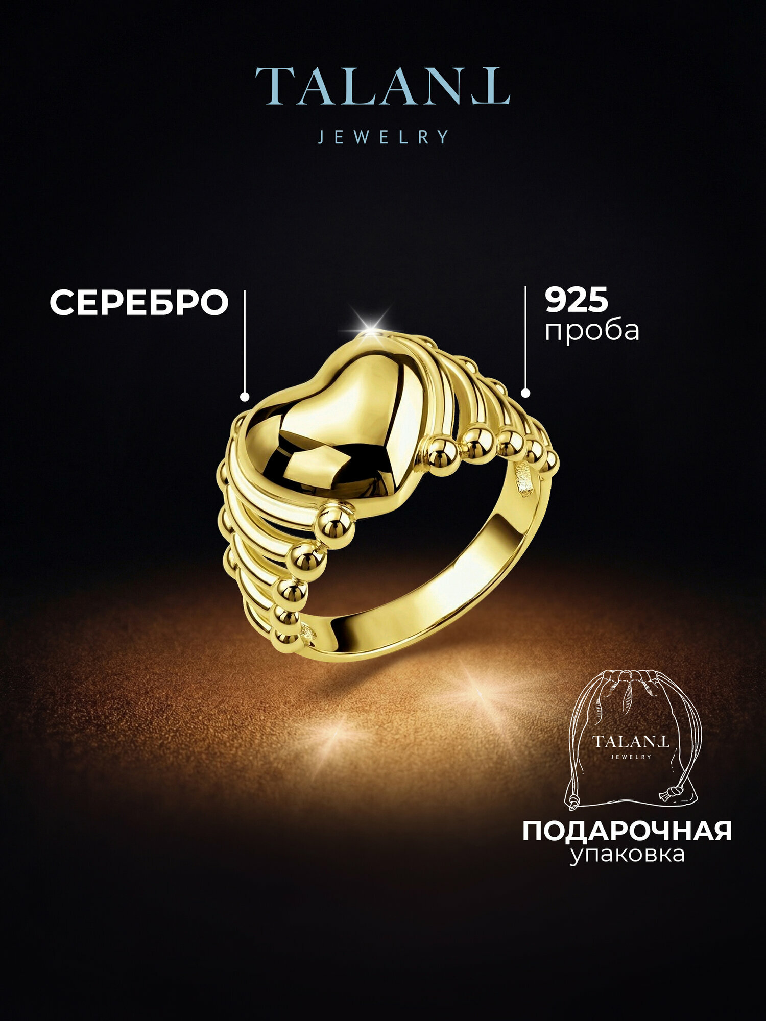 Перстень, серебро, 925 проба, золочение