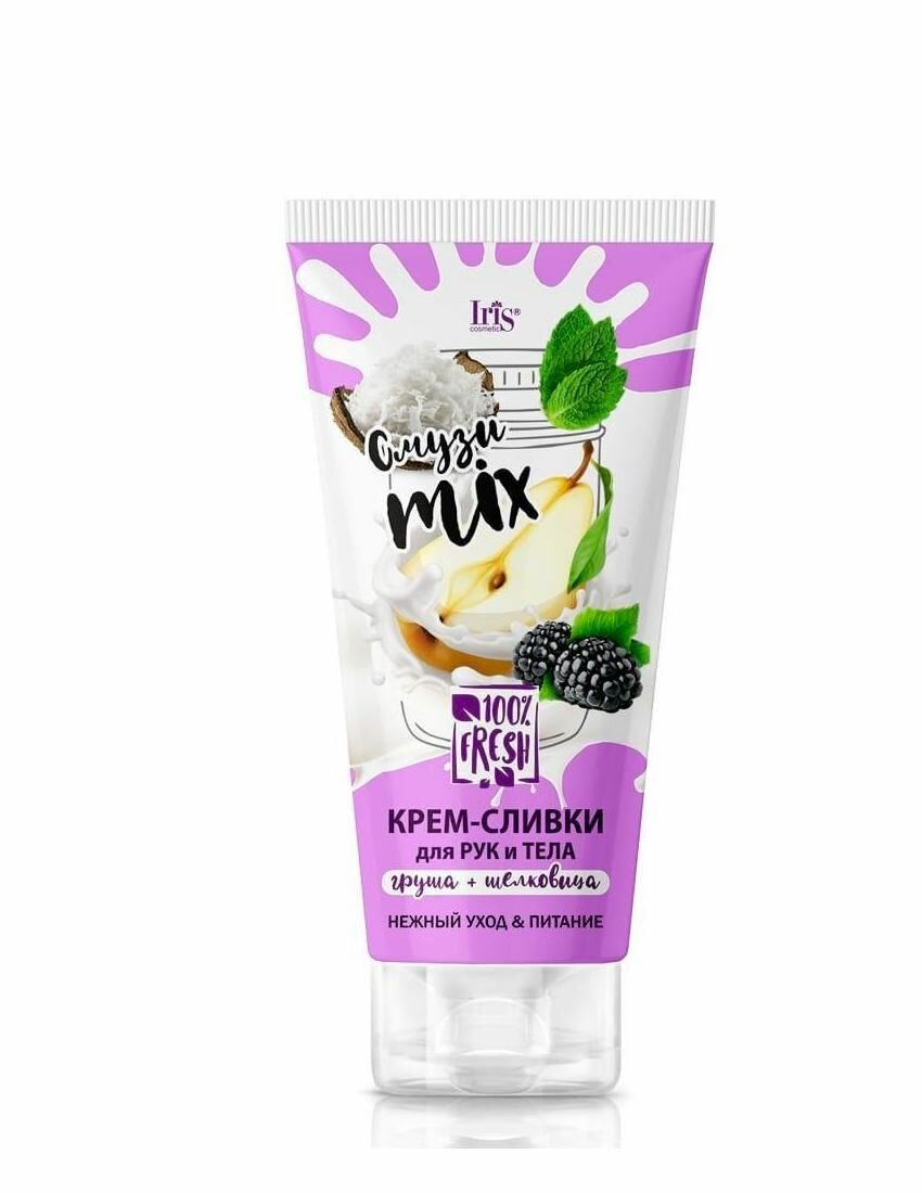 Iris cosmetic Крем-сливки для рук и тела груша и шелковица Смузи miх, 180 мл, 3шт.