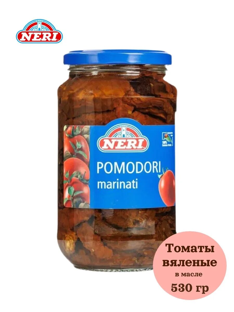 Томаты вяленые Neri в масле, 530 г