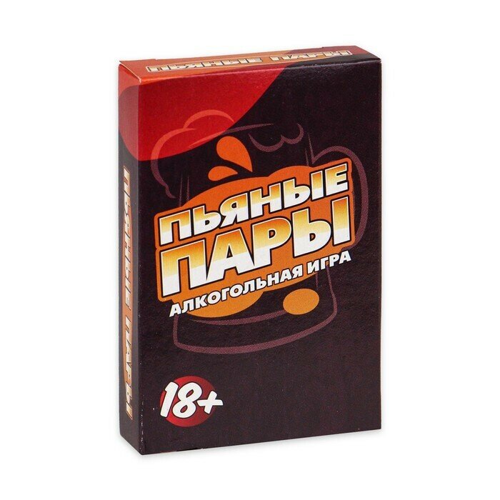 Настольная игра Sima-land для взрослых, "Пьяные пары", алкогольная, 55 карточек, 18 плюс