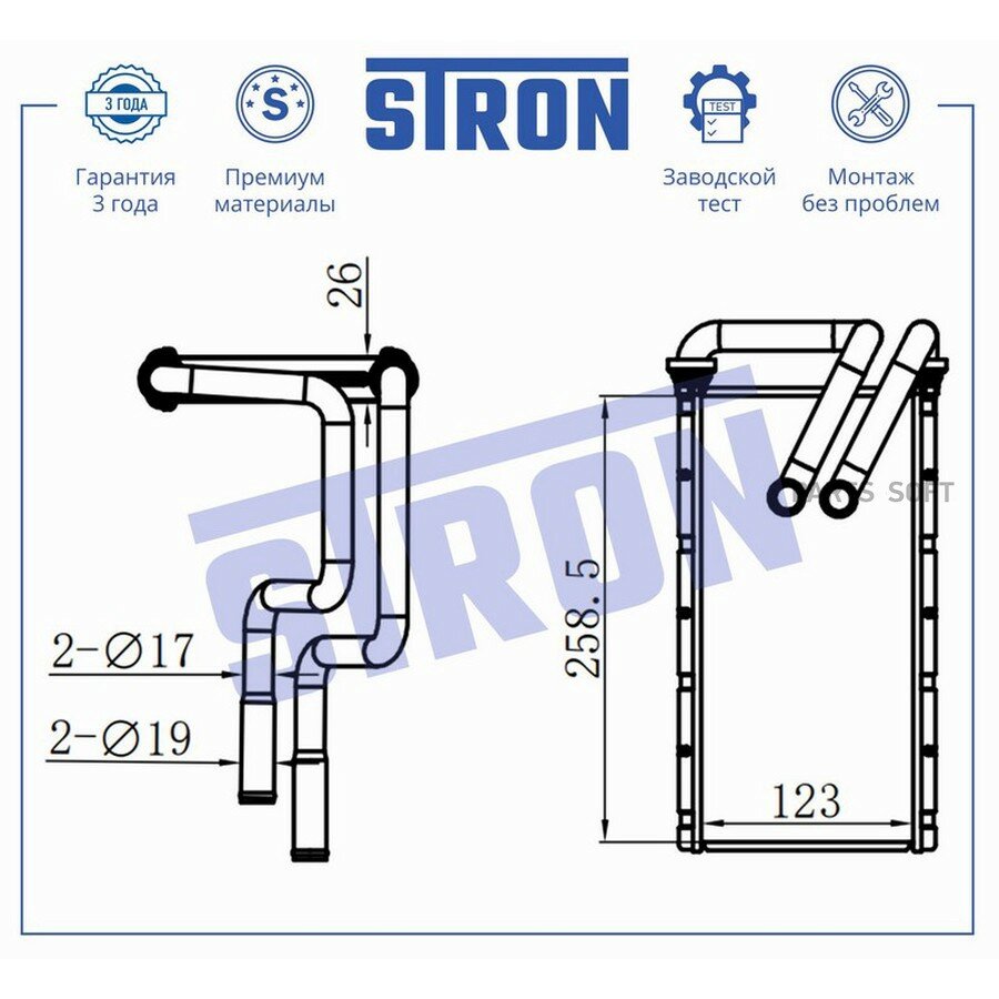 STRON STH0130 Радиатор отопителя ()
