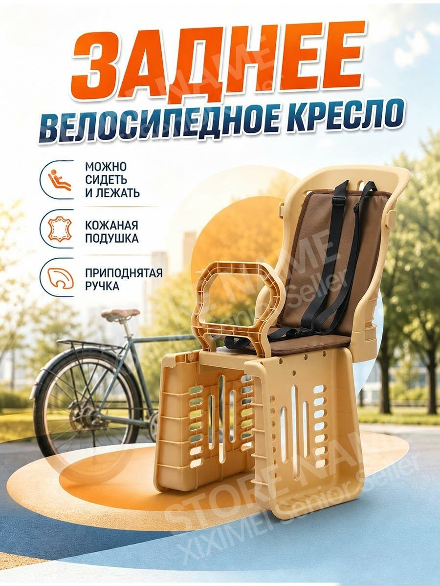 Заднее детское сиденье с ножной педалью и солнцезащитным козырьком，Подходит для всех задних рам велосипедов