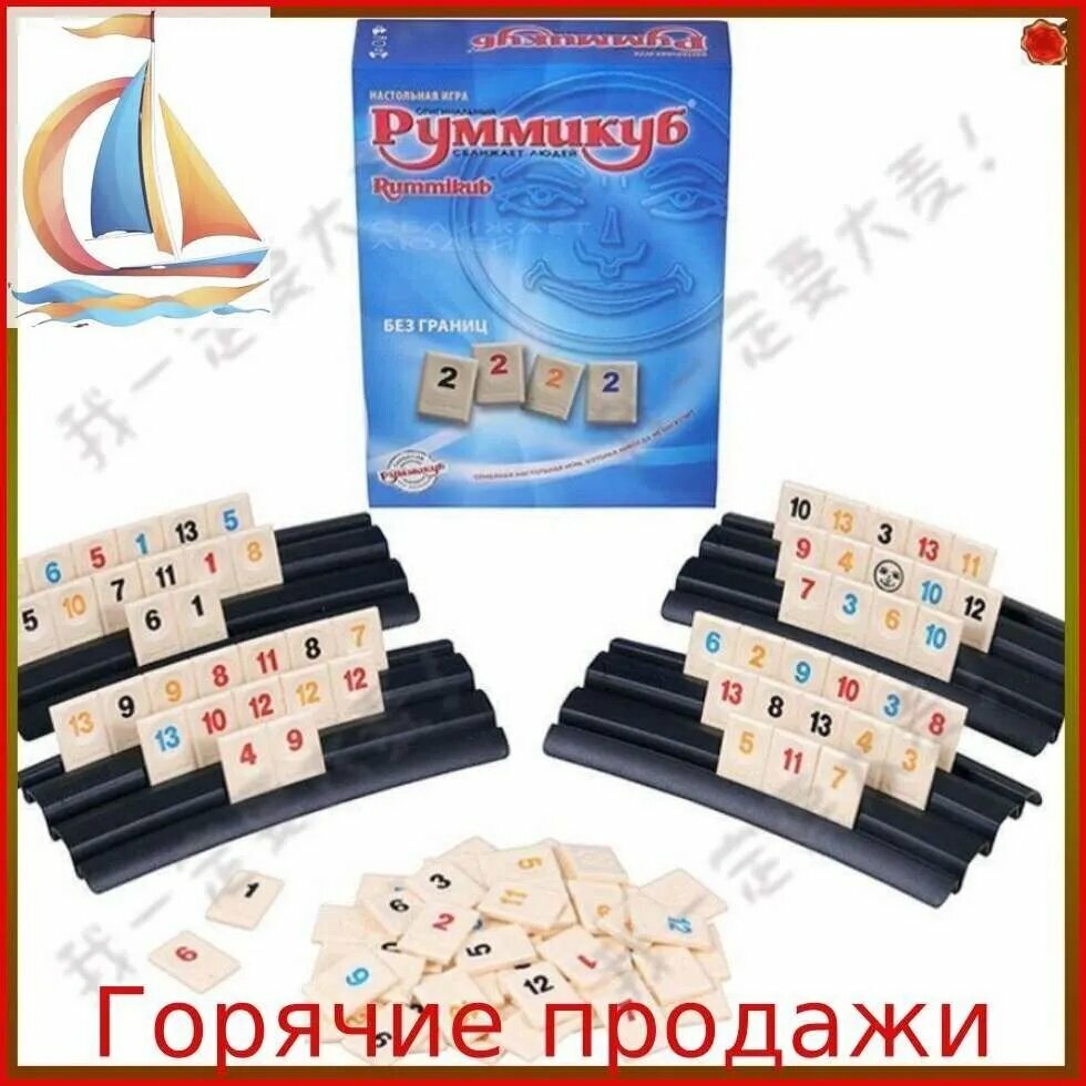 Настольная игра — фото 1