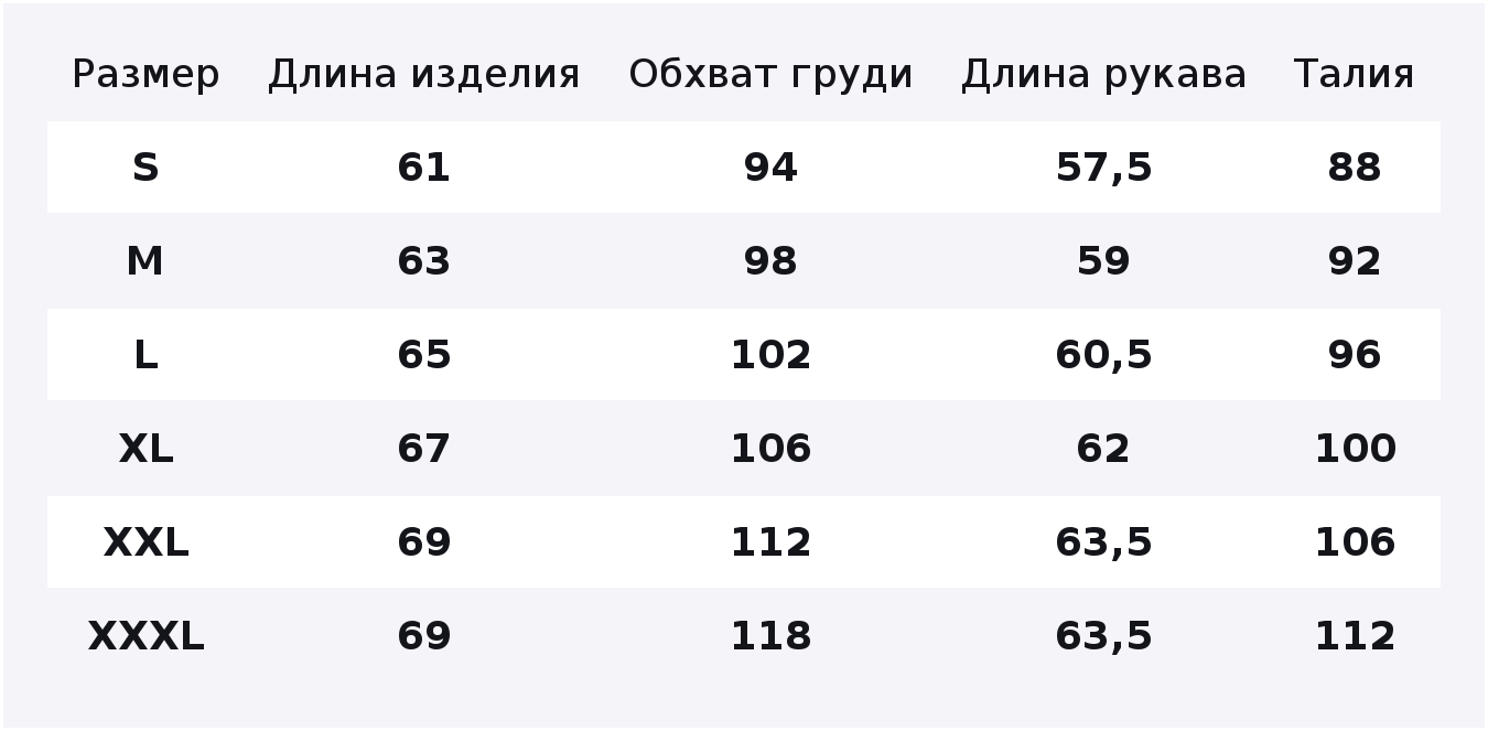 Куртка PELLIOT, размер XL — фото 1