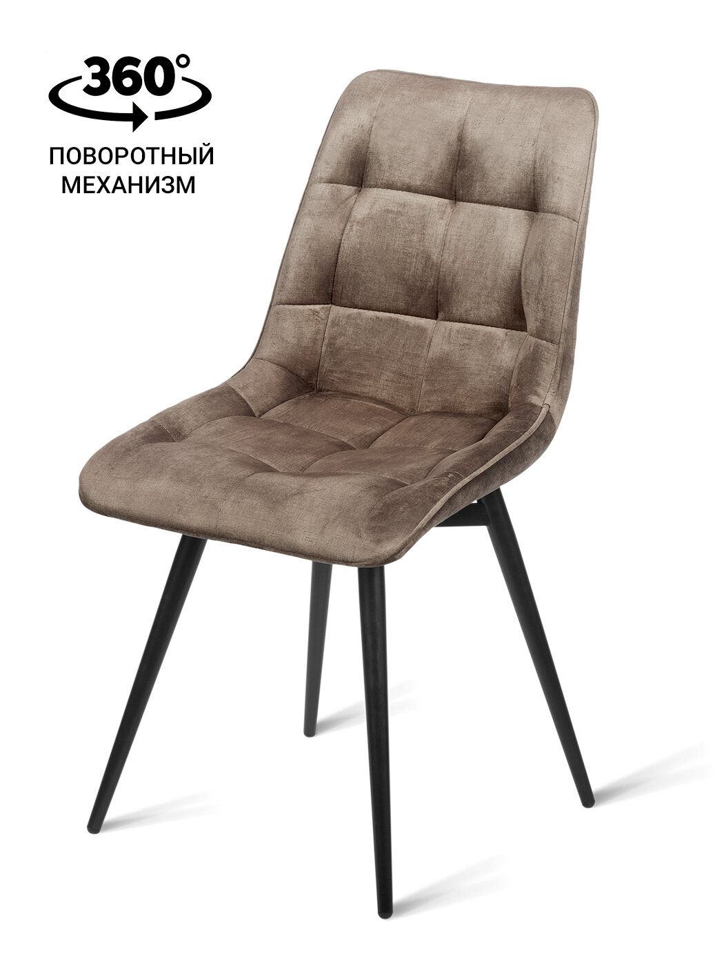 Стул B105-m DECO TOB 8 BK с поворотным механизмом для кухни без подлокотников (велюр DECO табак/черные ножки)