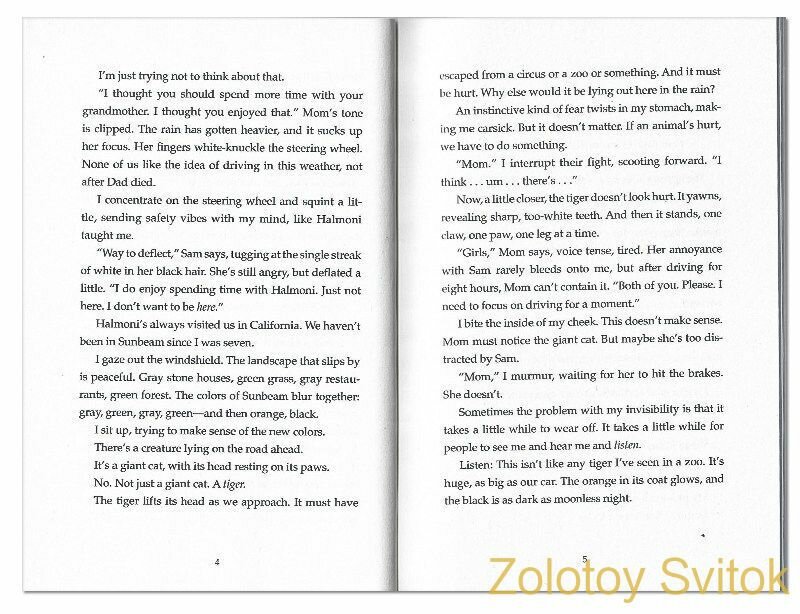 Книга Tae Keller "When You Trap a Tiger", графический роман, 2023 год, мягкий переплет — фото 1