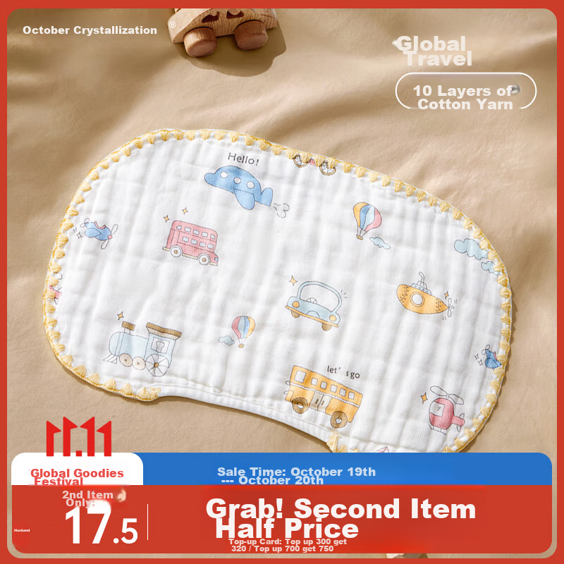 October Crystal Baby Flat Pillow, 10-Layer Gauze Cotton Soft Comfortable Sweat-Absorbing Breathable, 0-3 Months, Global Travel, 25*39