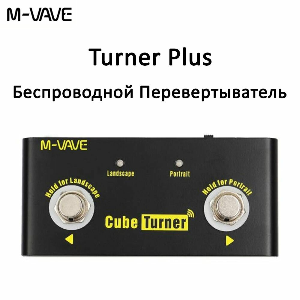 M-VAVE Turner Plus Педаль Для Электрогитары: Поддерживает Подключение Педали Loop