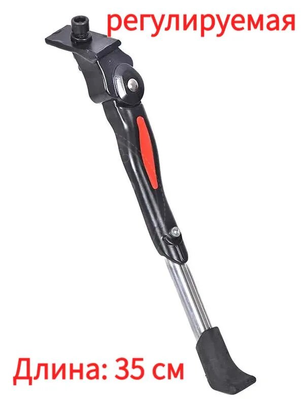 Подставка для велосипеда-Подножка велосипедная AL центральная 24",26",27,5", 29" RUSH HOUR
