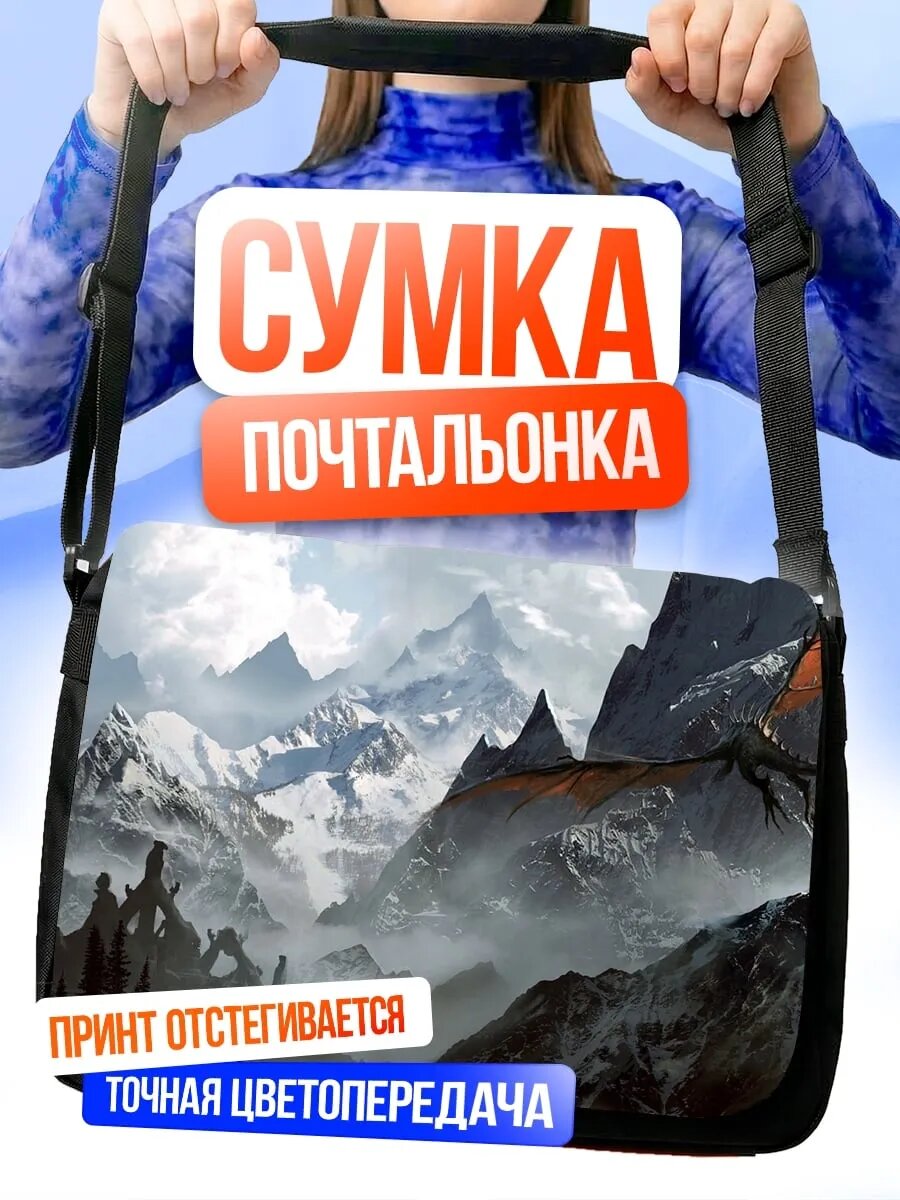 Сумка кросс-боди