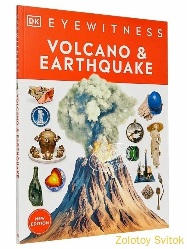 Книга DK "Volcano & Earthquake", 2022 г, мягкий переплет, на английском