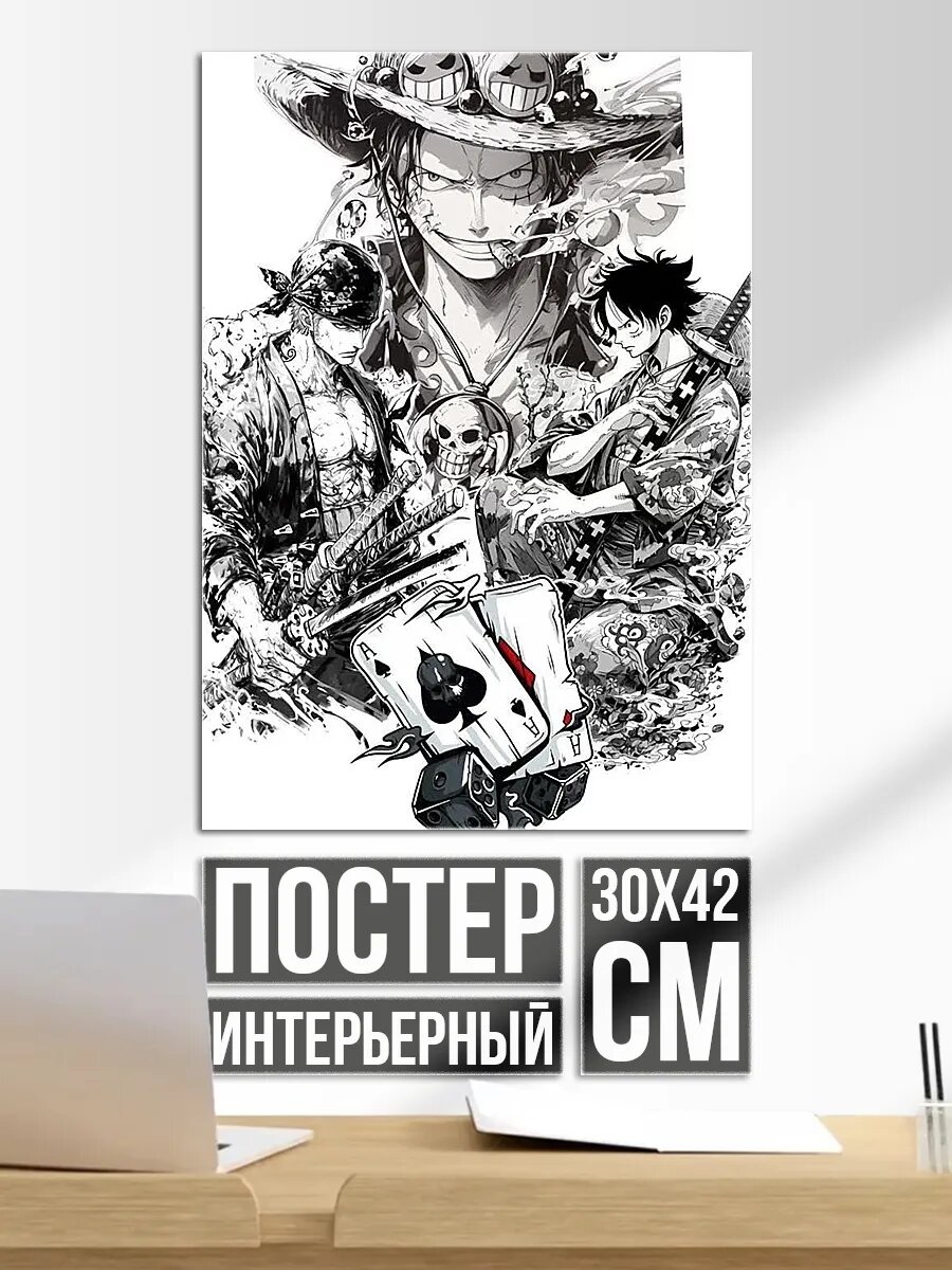 Плакат постер Братья из Ван Пис