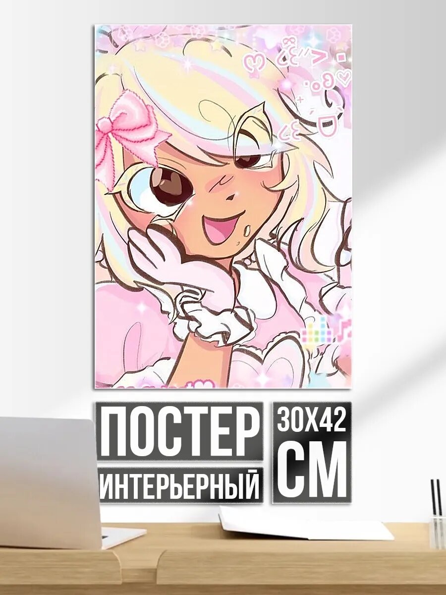 Плакат постер Милая девушка в розовом