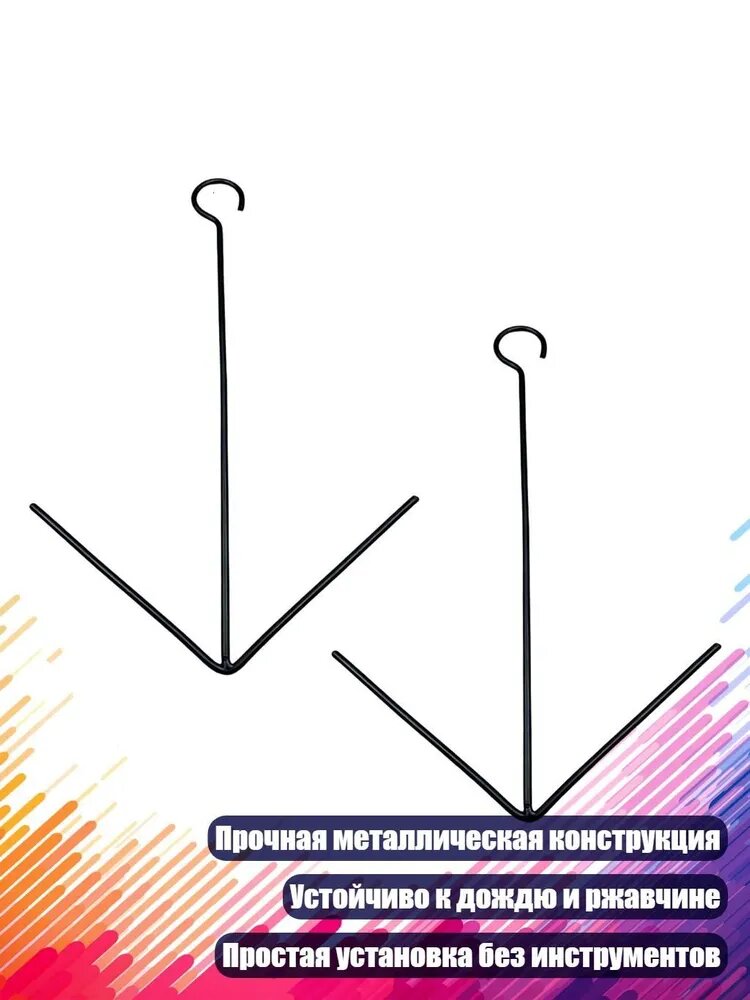 Кормушка для птиц с крючком, - Черный круглый крючок