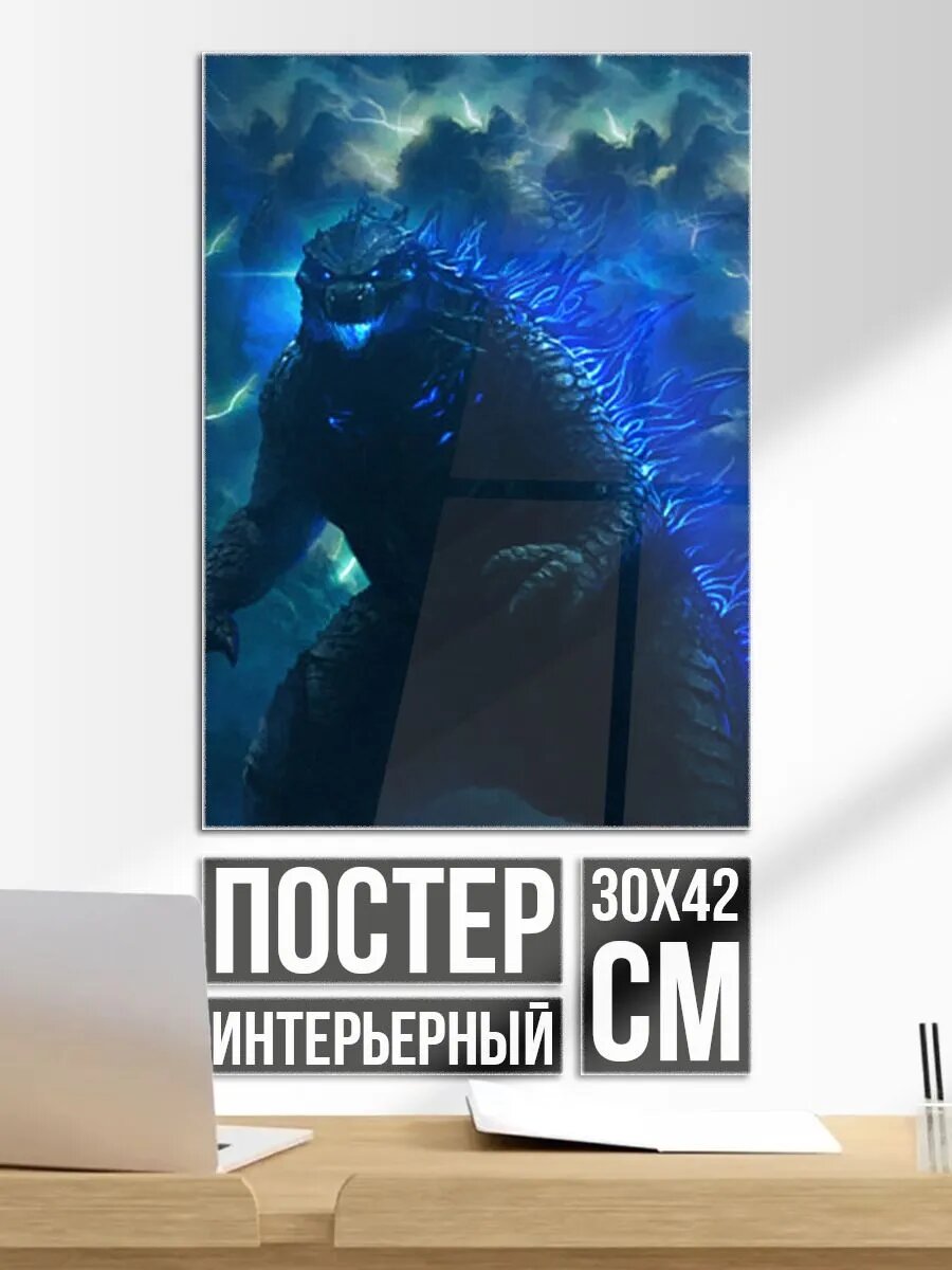 Постер на стену Годзилла в море
