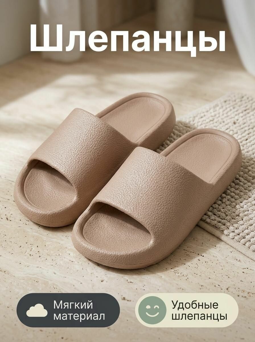 Тапочки, размер 40-41, хаки