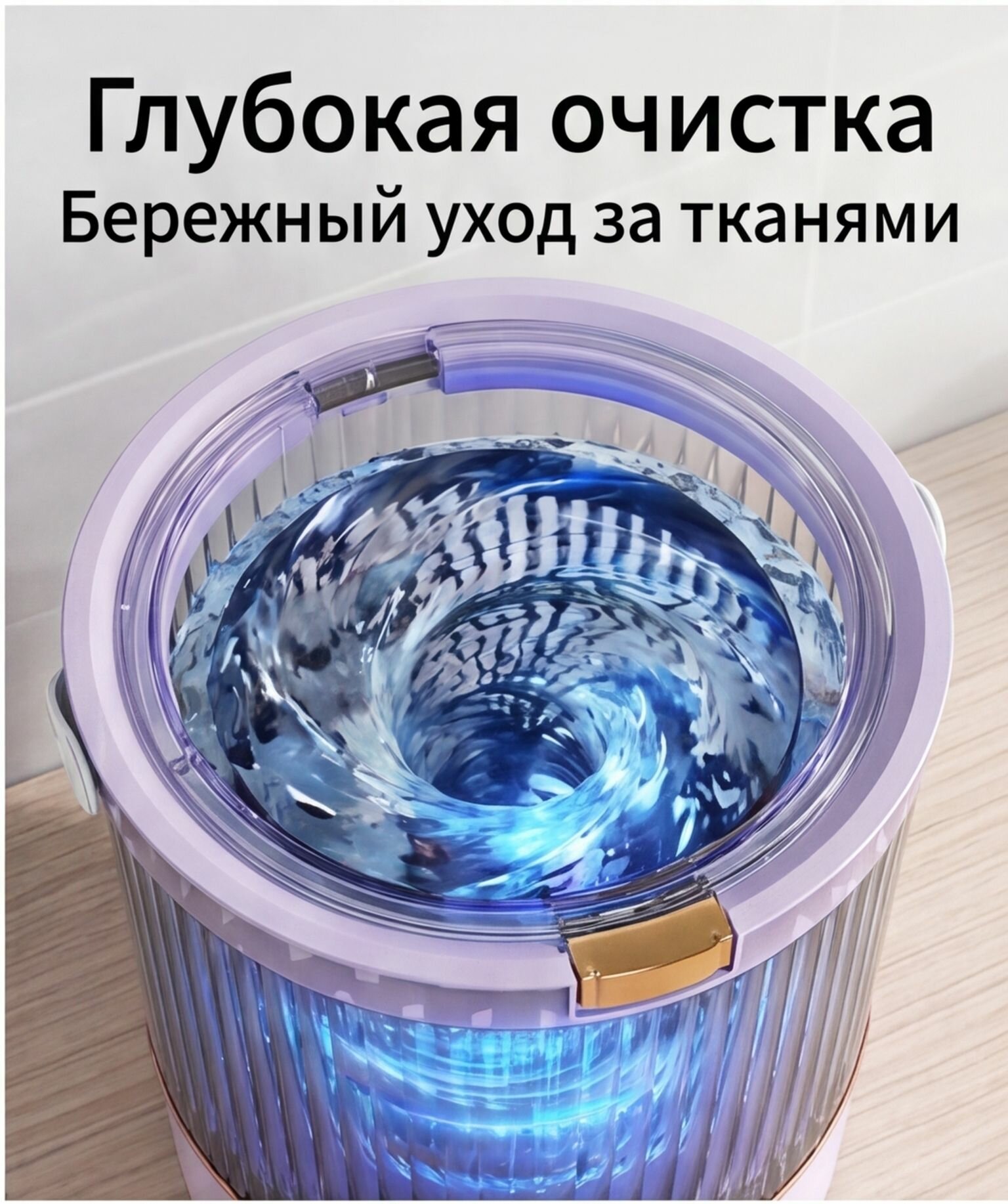 Мини стиральная машина 12 литра для нижнего белья, с функцией отжима и дезинфекции