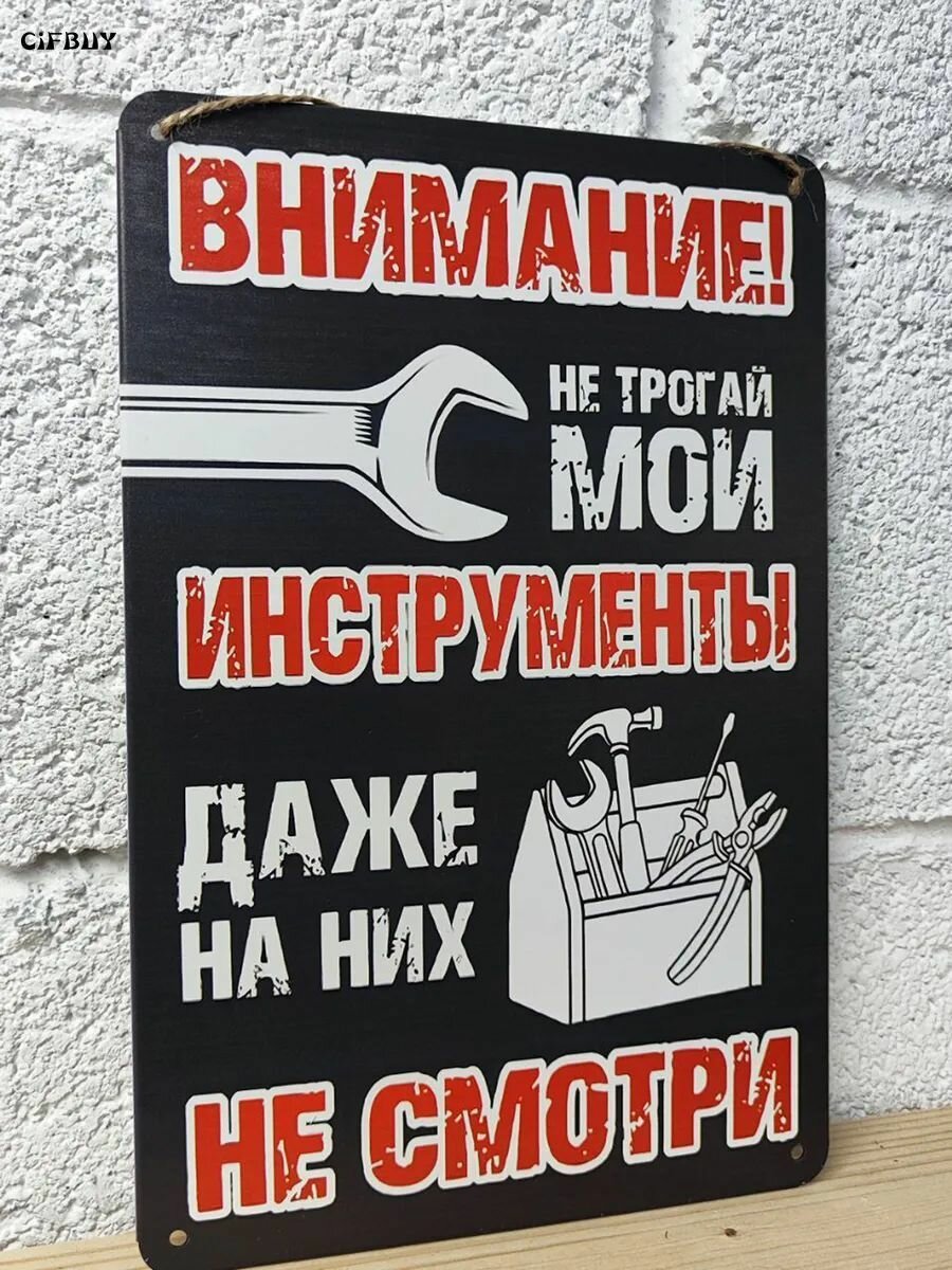 Подарок любимому постер — фото 1