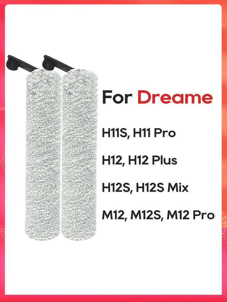 Совместимо с аксессуарами щетки для пылесосов Dreame H11S, H12 Plus, M12 Pro, H20 Mix CE