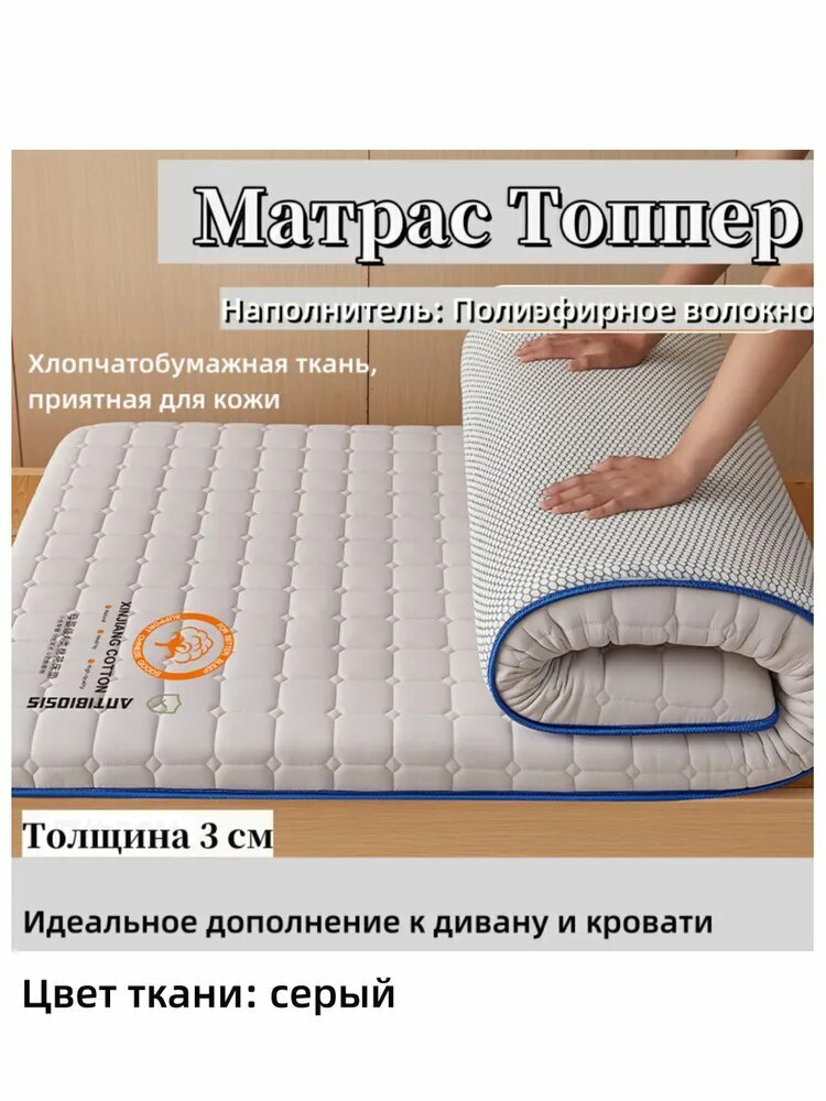 Матрас, Беспружинный, 90х180 см
