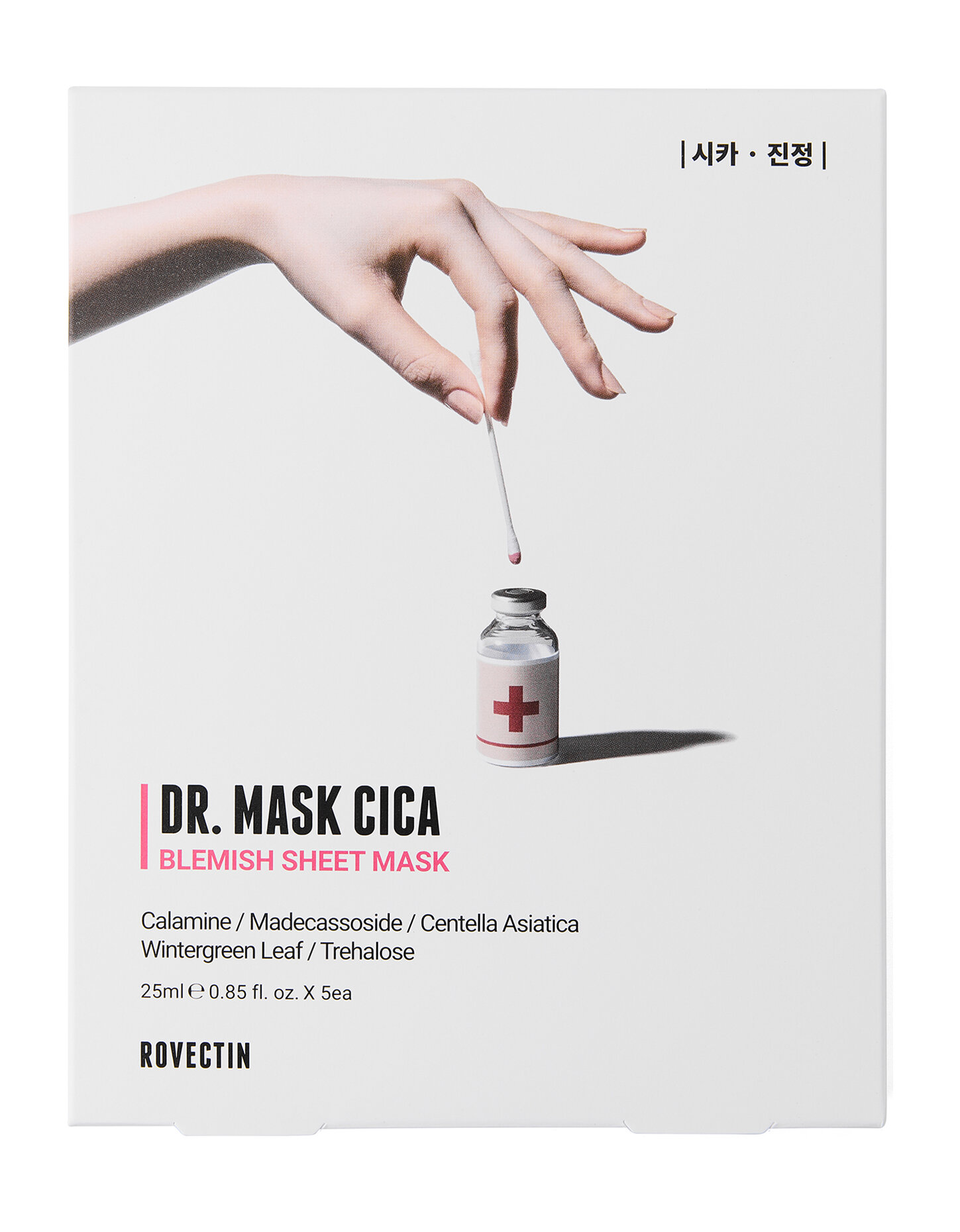 ROVECTIN Набор для лица (Маска тканевая с центеллой, 5 шт.)