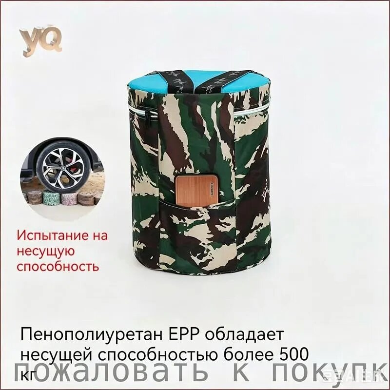 Садовый стул, Пенополиуретан, 25х25 см, 1 шт