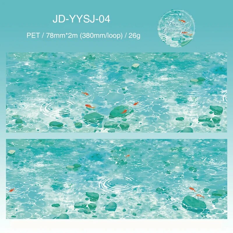 Jianwu Yingying Water Room Ветвистая лента для коллажей JD-YYSJ-04