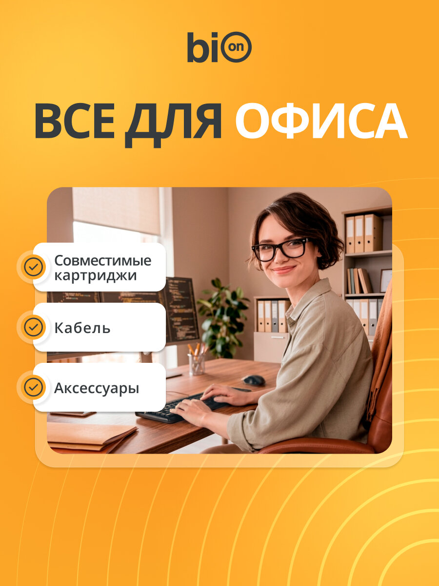 Bion Кабель Патч-корд U UTP, Cat.5e, AWG 26 7 0,16мм, CCA, многожильный, PVC, 2м, серый BPC-U5E101-2M